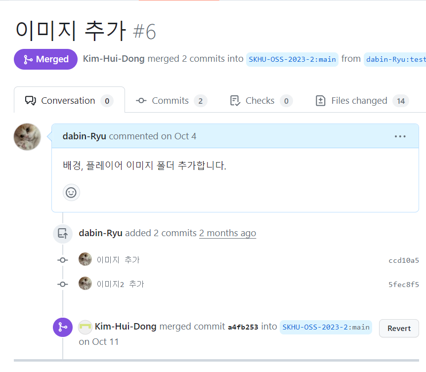 dabin-Ryu blog · All roads lead to data.