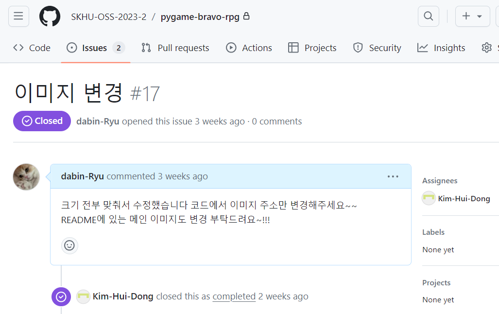 dabin-Ryu blog · All roads lead to data.