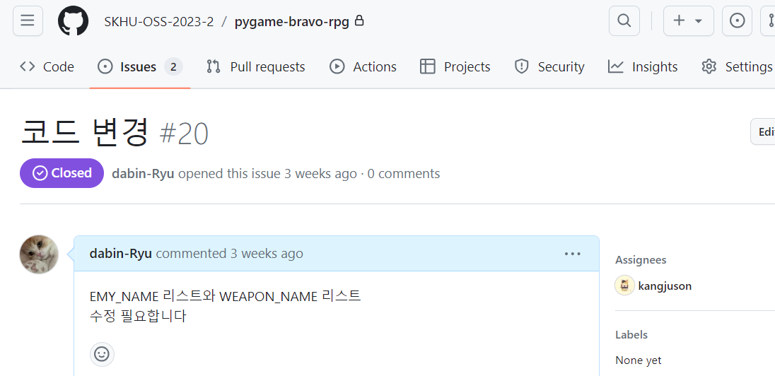 dabin-Ryu blog · All roads lead to data.